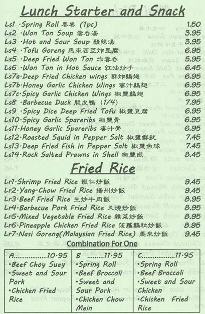 Menu at Jade Garden Kitchen restaurant, North Vancouver