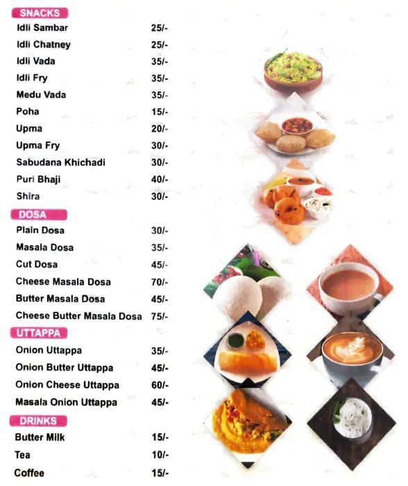 Menu of ID (Idle & Dosa), Barasat, Kolkata