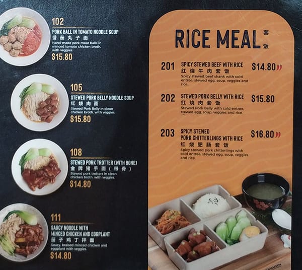 Menu at Dainty Sichuan Chadstone restaurant, Malvern East