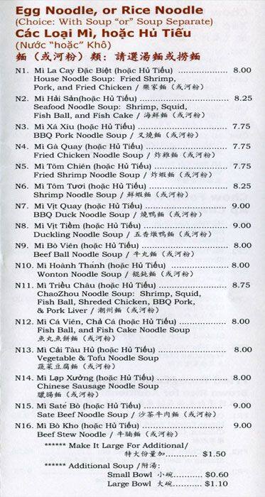 Menu at Mi La Cay restaurant, Seattle, 718 Rainier Ave S