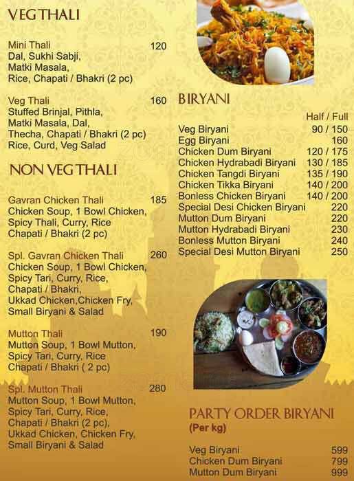 Menu at DESI DARBAR, Pimpri-Chinchwad, #9 Simran Corner