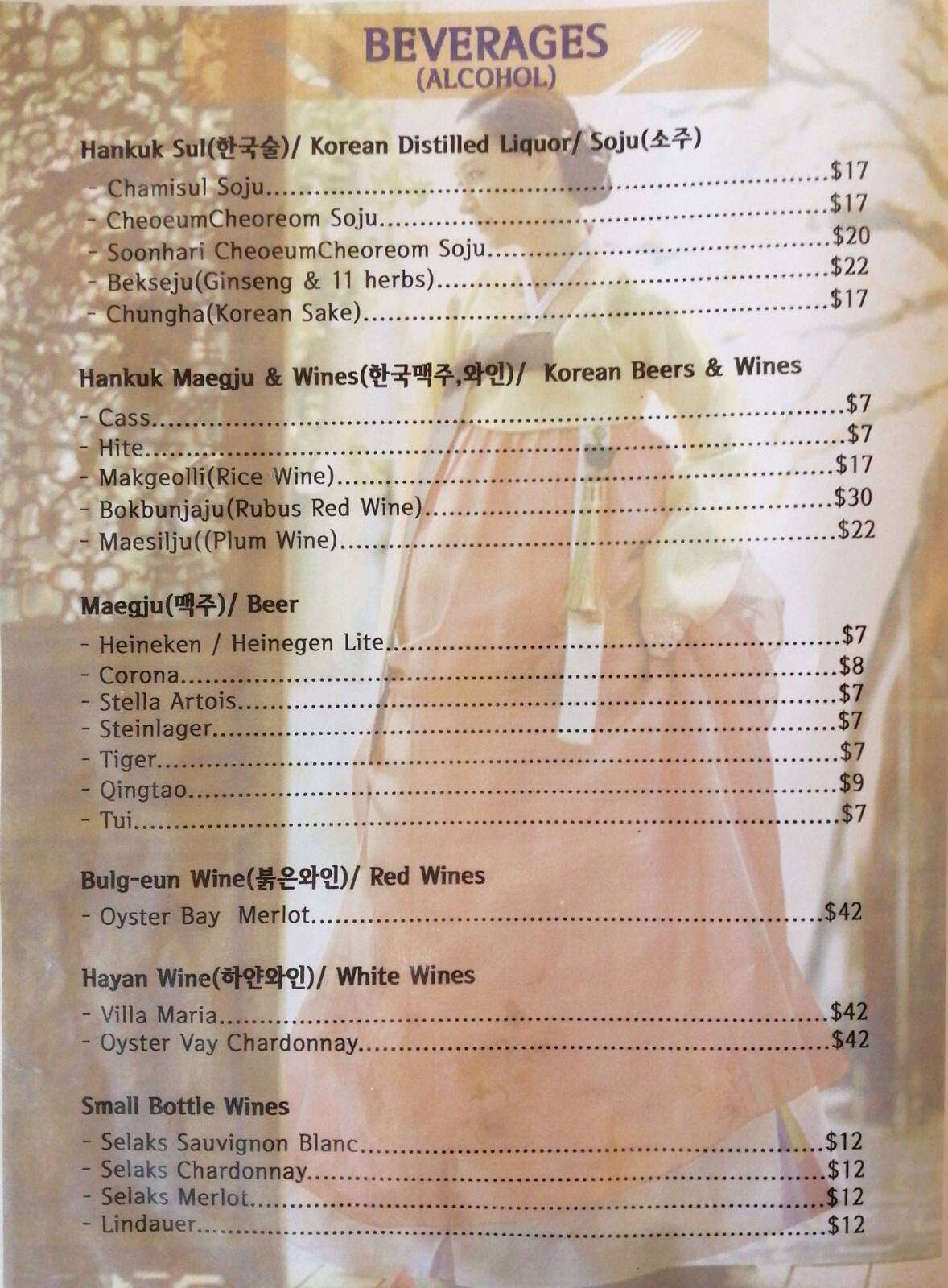 Menu at Han River Korean Restaurant, Lower Hutt