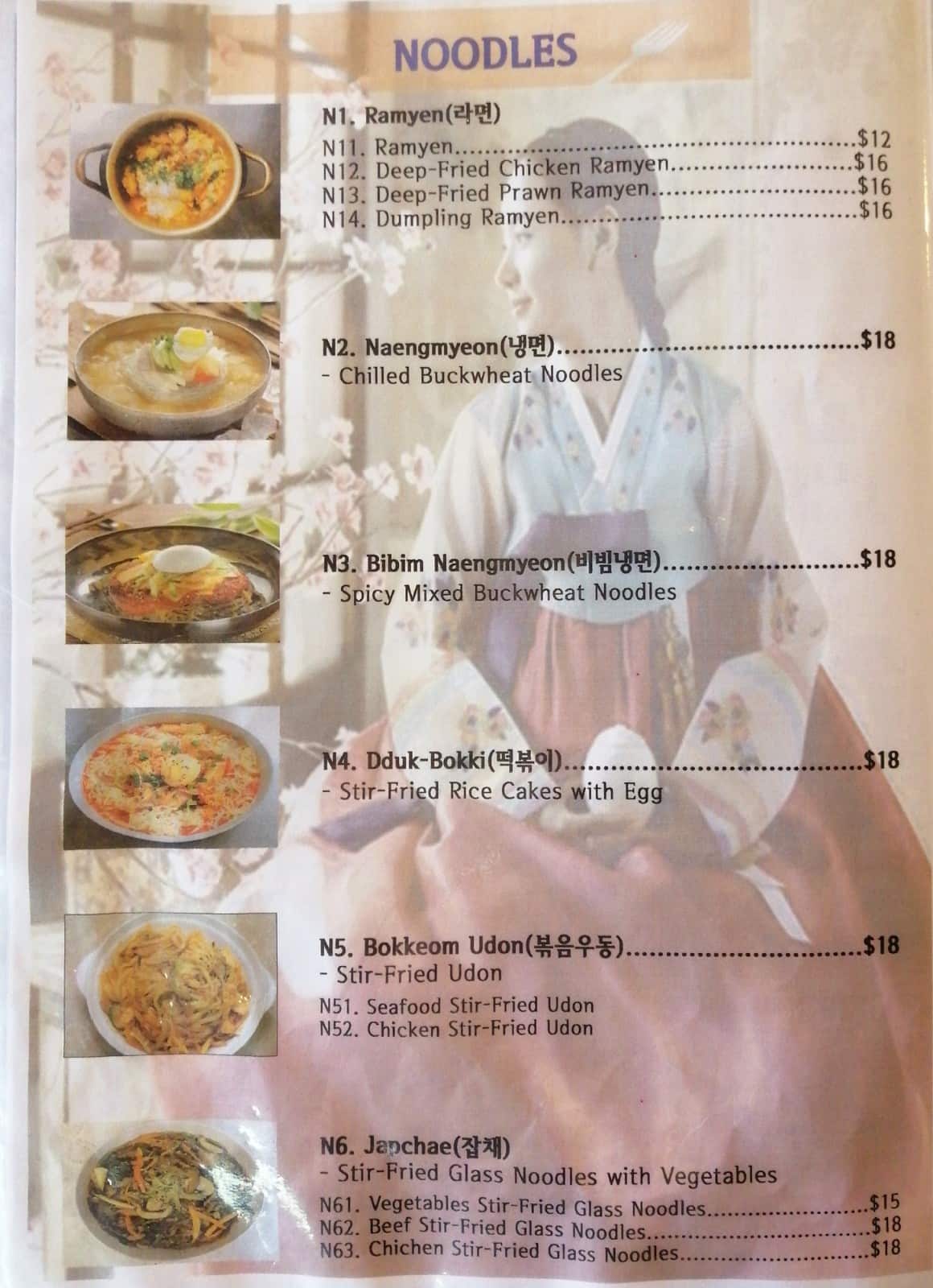 Menu at Han River Korean Restaurant, Lower Hutt