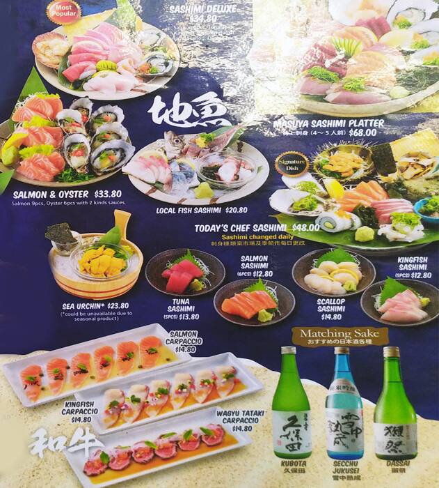 Menu at Masuya Suisan restaurant, Haymarket