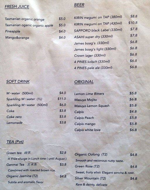 Menu at Masuya Suisan restaurant, Sydney