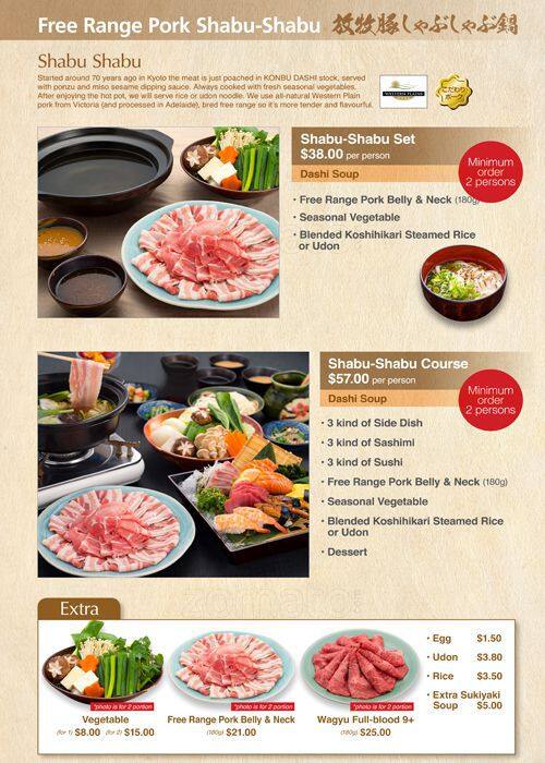 Menu at Masuya Suisan restaurant, Sydney