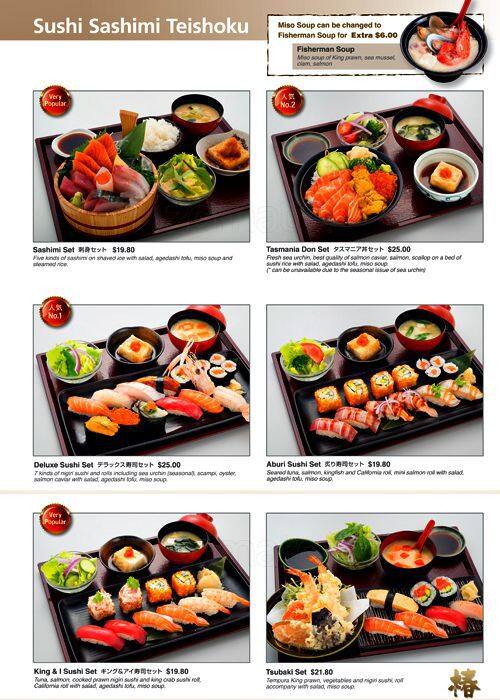 Menu at Masuya Suisan restaurant, Sydney