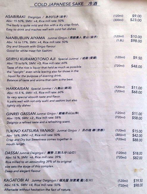 Menu at Masuya Suisan restaurant, Sydney