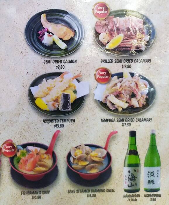 Menu at Masuya Suisan restaurant, Haymarket