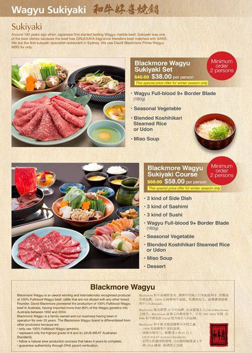 Menu at Masuya Suisan restaurant, Sydney