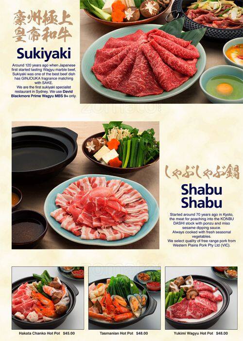 Menu at Masuya Suisan restaurant, Sydney