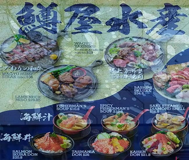 Menu at Masuya Suisan restaurant, Haymarket