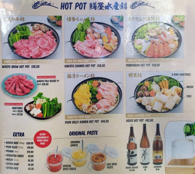 Menu at Masuya Suisan restaurant, Haymarket