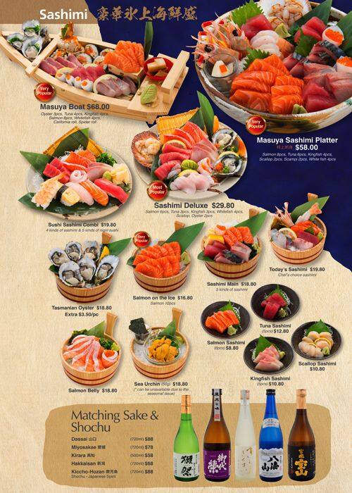 Menu at Masuya Suisan restaurant, Sydney