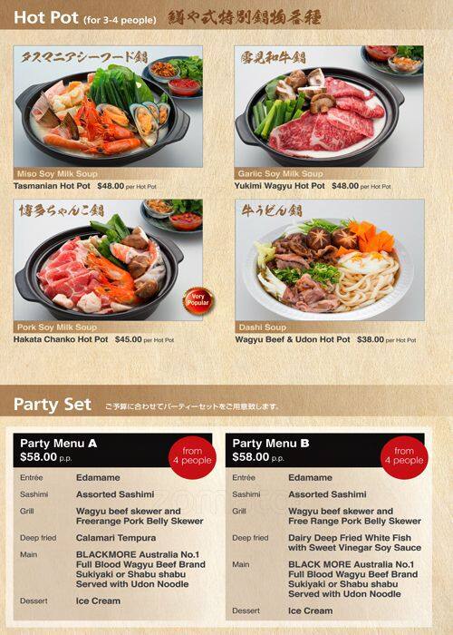 Menu at Masuya Suisan restaurant, Sydney
