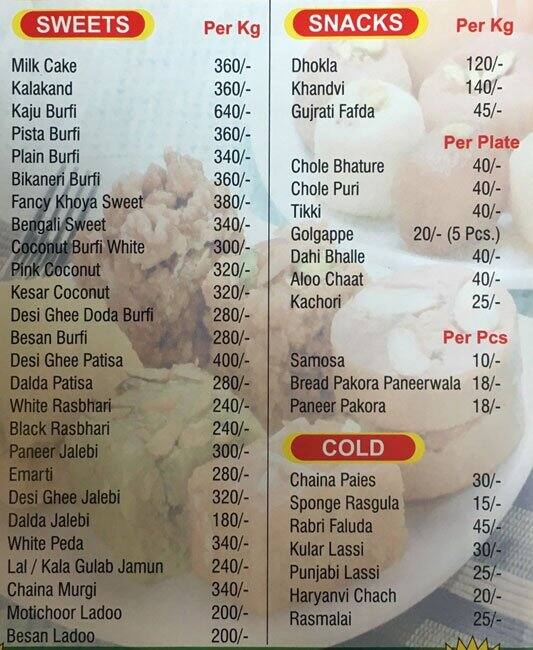 Aggarwal Sweet Centre Menu, Menu for Aggarwal Sweet Centre, Rajouri ...