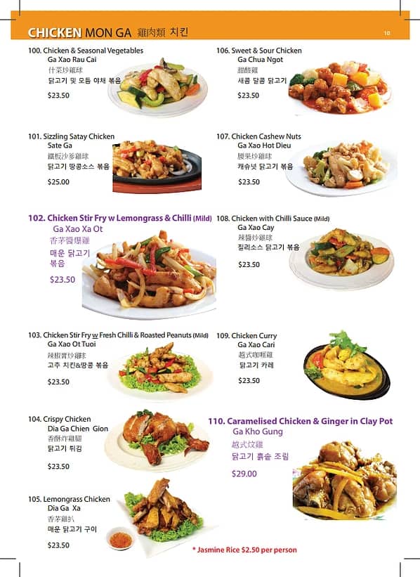 Menu at Try It Out Vietnamese Restaurant, Auckland, 20 Torrens Rd