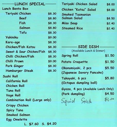 Musashi menu, Menu restauracji Musashi, Joondalup, Perth - Urbanspoon ...