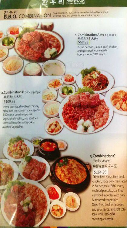 Korean Restaurant Menu
