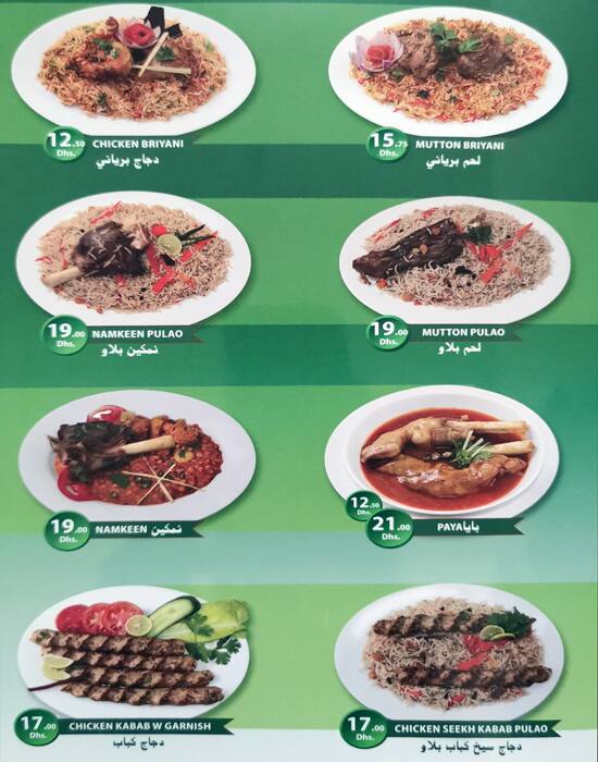Menu at Pak Darbar restaurant, Dubai, 19 74th St