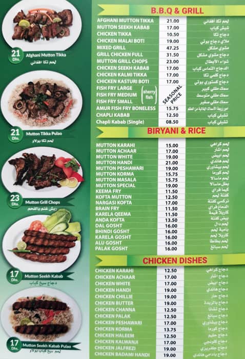 Menu at Pak Darbar restaurant, Dubai, 19 74th St