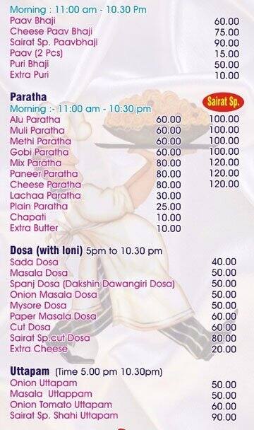 Sairat Snacks Center Menu, Menu for Sairat Snacks Center, Pimple ...