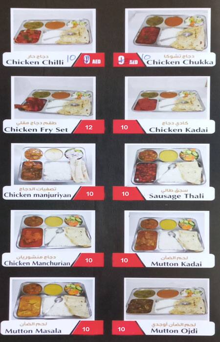 Menu at Karakosh Restaurant, Dubai