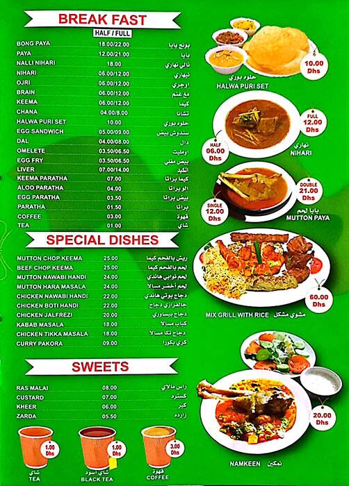 Menu of Pak Darbar, Al Nahda, Dubai