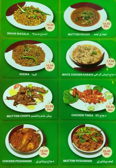 Menu at Pak Darbar Restaurant, Dubai, Amman St