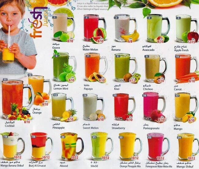 Shezan Menu, Menu for Shezan, Baniyas, Abu Dhabi - Zomato