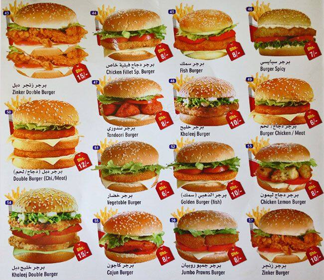 Shezan Menu, Menu for Shezan, Baniyas, Abu Dhabi - Zomato