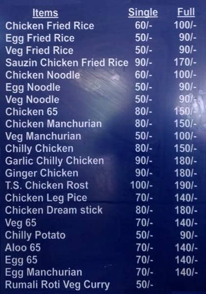 Menu at Sara Restaurant, Hyderabad