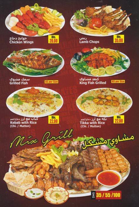 New Star One, Al Quoz, Dubai - Zomato