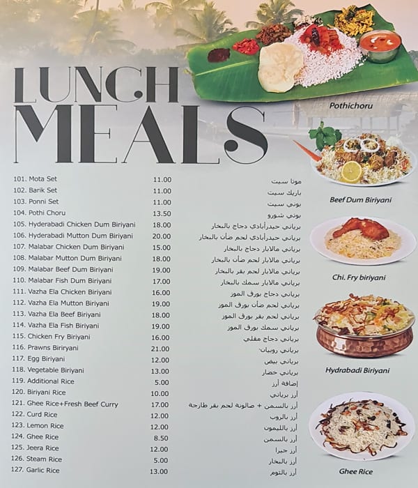 Menu at Star One Restaurant, Dubai