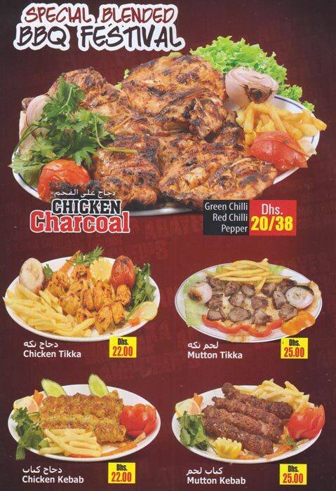 New Star One, Al Quoz, Dubai - Zomato