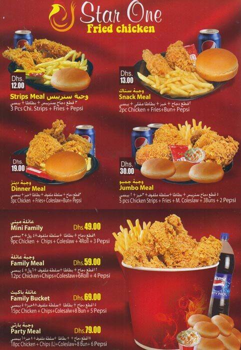 New Star One, Al Quoz, Dubai - Zomato