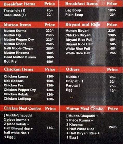 Menu of Hotel Karnatabala Family Restaurant, Vijay Nagar, Bangalore