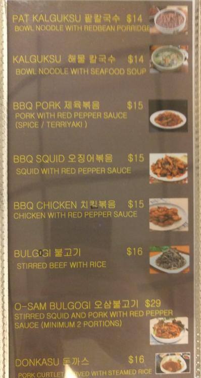 Menu at Kangnaru (Traditional Korean Cuisine) restaurant, Auckland