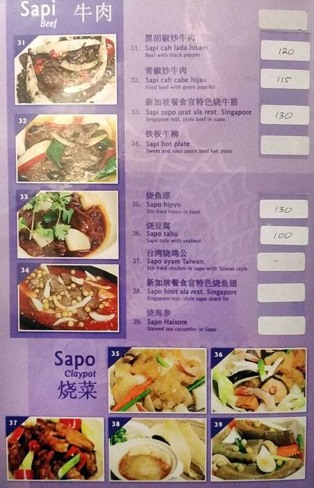 Menu at RM Singapore restaurant, Jakarta