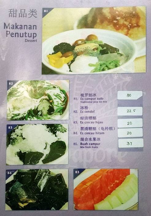 Menu at RM Singapore restaurant, Jakarta