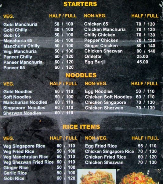 Menu at Oryza, Hyderabad, 1 - 98 - 90 Inorbit Mall Road