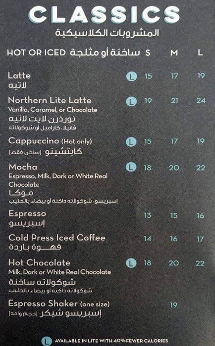 Caribou Coffee Menu Menu For Caribou Coffee Al Rigga Dubai Zomato