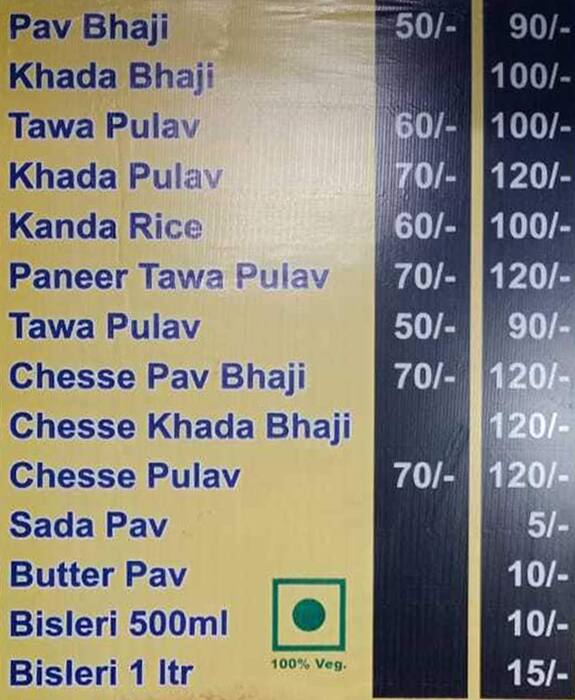 Menu of Siddivinayak Pavbhaji Center, Bhiwandi, Thane