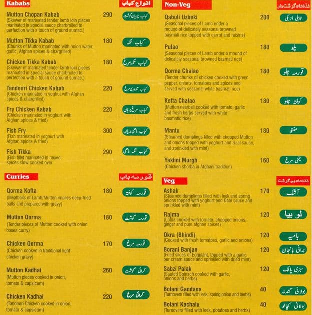 Afghan Darbar Restaurant menu, Menu restauracji Afghan Darbar ...