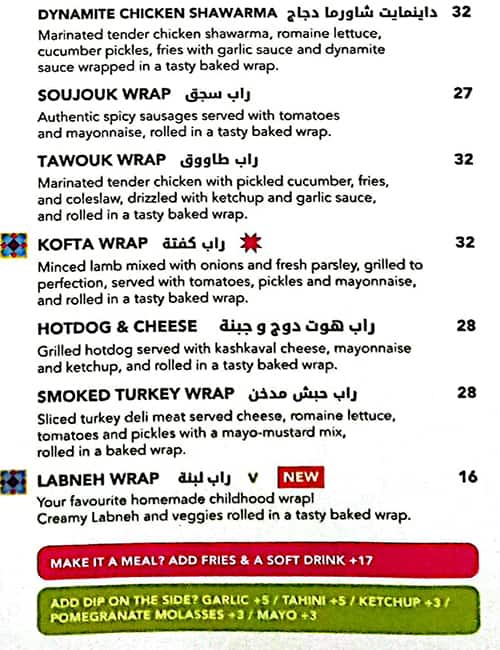 Menu at Zaroob restaurant, Dubai, Shop 1 - 1 Sheikh Zayed Rd