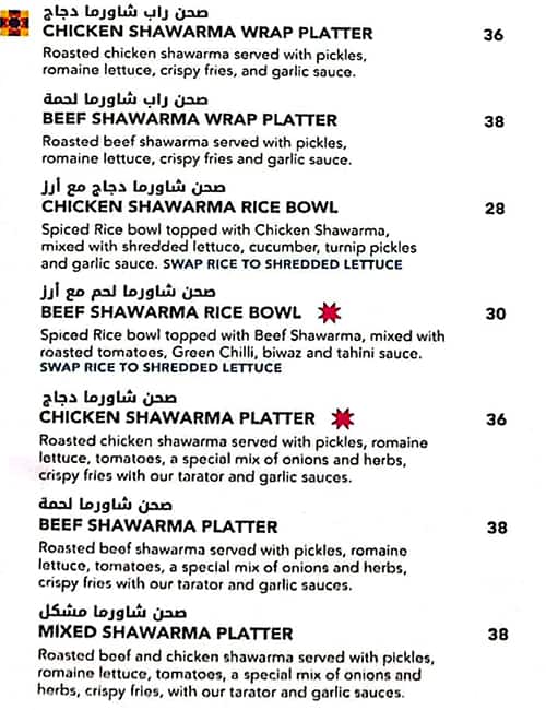 Menu at Zaroob restaurant, Dubai, Shop 1 - 1 Sheikh Zayed Rd