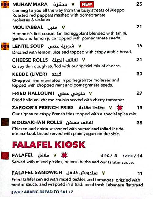 Menu at Zaroob restaurant, Dubai, Shop 1 - 1 Sheikh Zayed Rd
