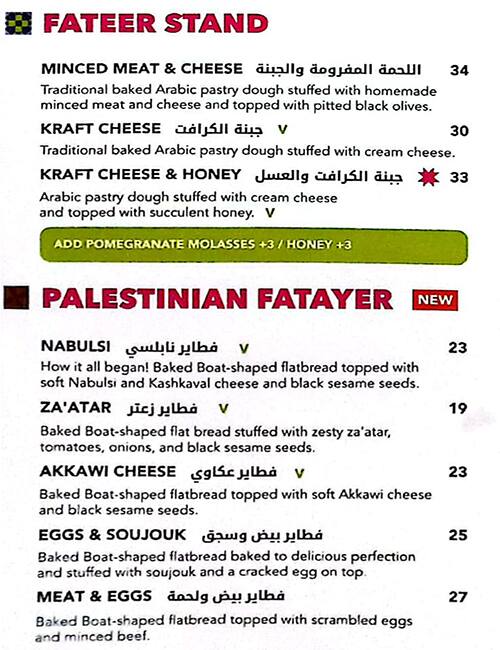Menu at Zaroob restaurant, Dubai, Shop 1 - 1 Sheikh Zayed Rd