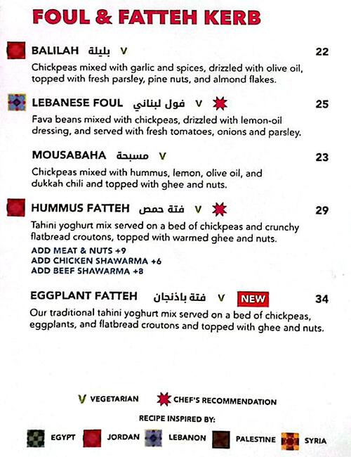 Menu at Zaroob restaurant, Dubai, Shop 1 - 1 Sheikh Zayed Rd