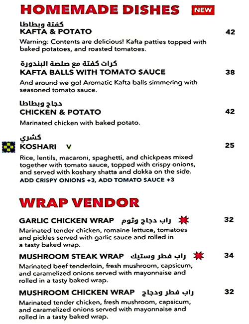 Menu at Zaroob restaurant, Dubai, Shop 1 - 1 Sheikh Zayed Rd